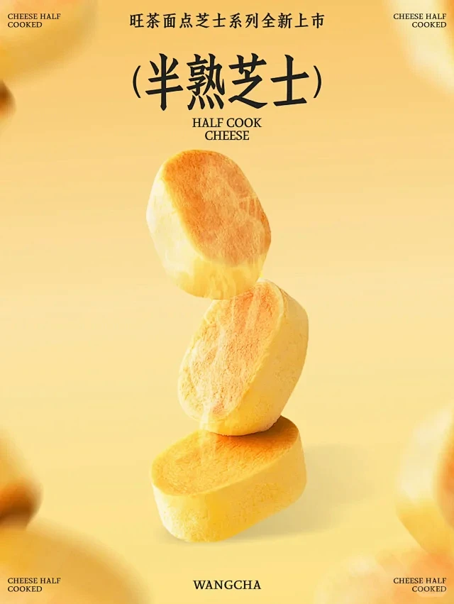 旺茶®WANGCHA茶饮创意设计 - 小红书-花瓣网