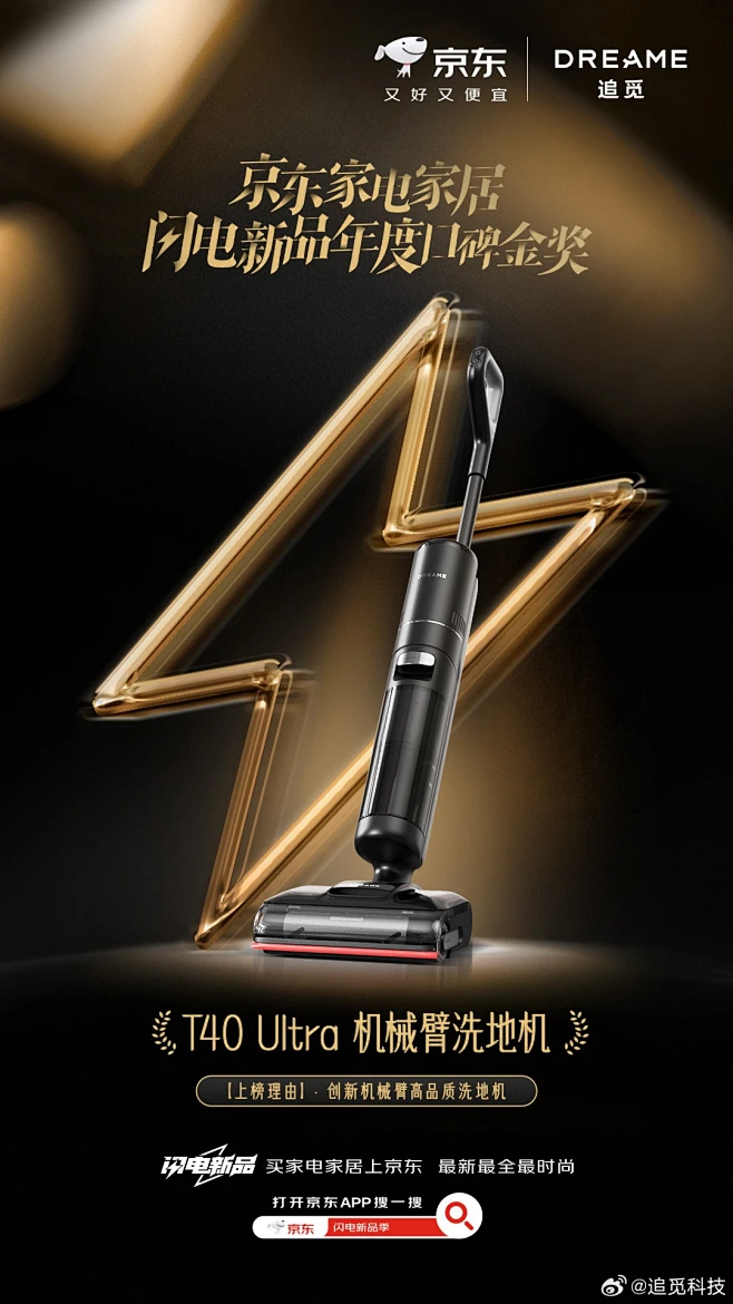 行业参考 - 首页 - 微博-花瓣网