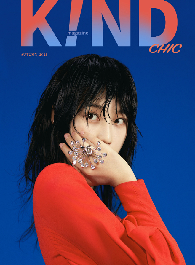 K!ND Magazine 2021