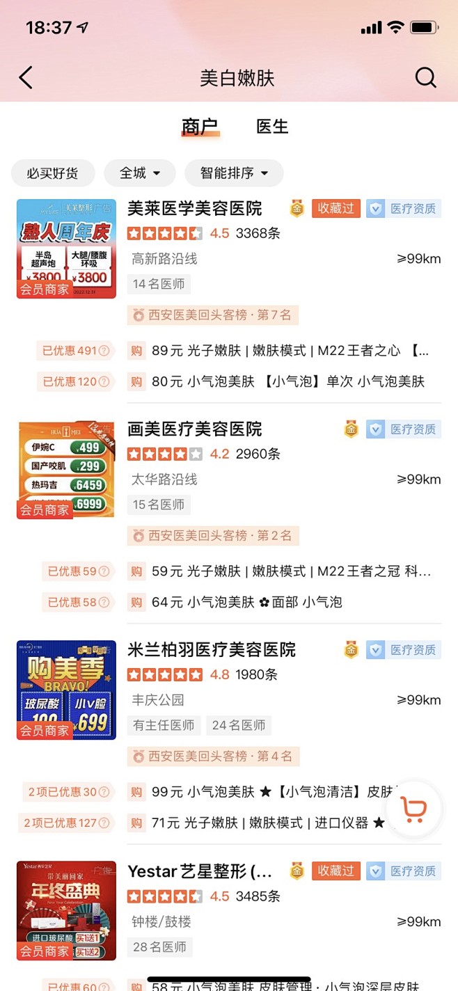 2548baf3-c044-40c7-a61c-9fb05d550913