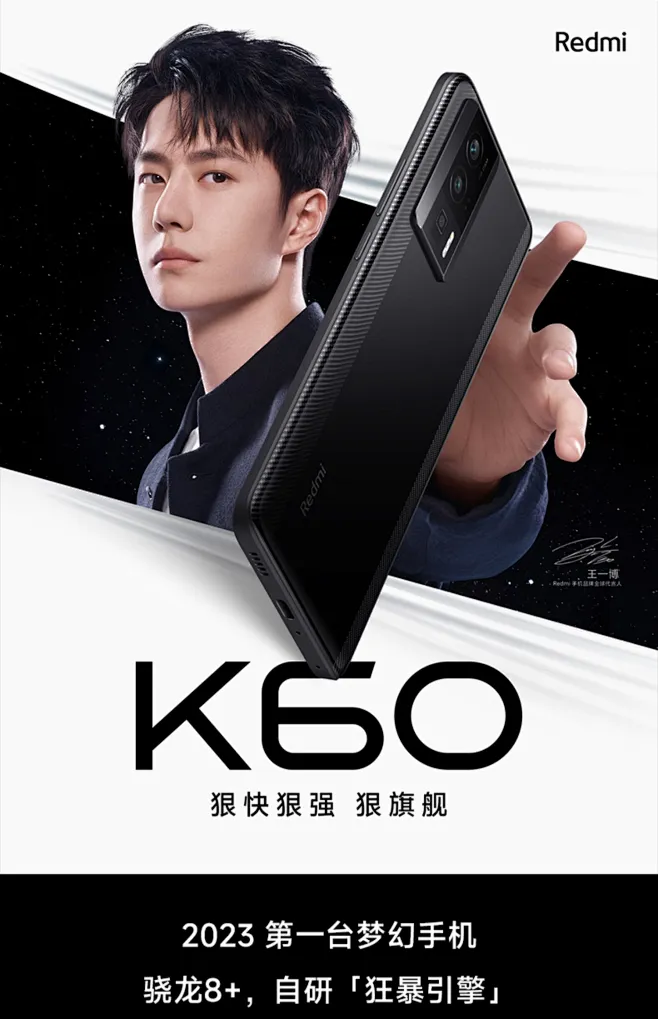 Redmi K60手机红米k60手机小米手机小米官方旗舰店官网新品正品redmik60小米k60红米k50-tmall.com天猫-花瓣网