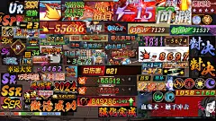 Super Slot Showdown ( Slot Reel Frontier ) Gumi Asia : These are the ...