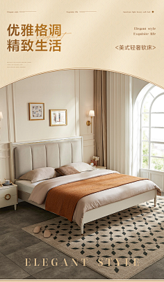 索菲亚、林氏、全友 - 详情页-花瓣网|陪你做生活的设计师