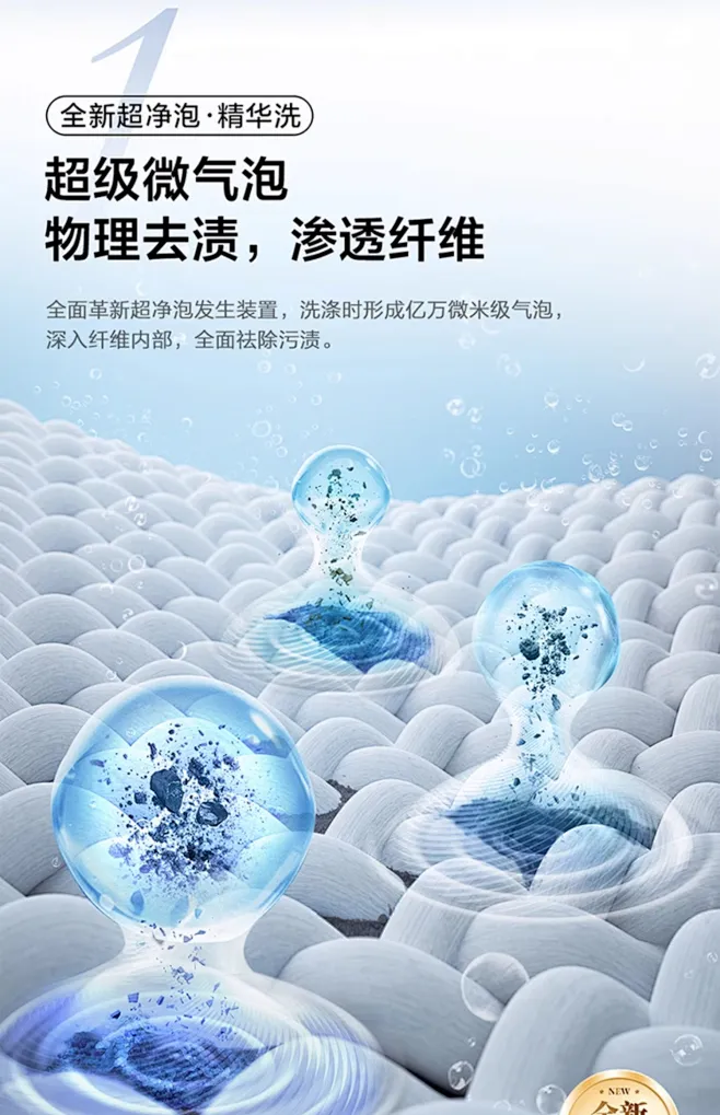 TCL 12公斤超级筒T7H Pro大容量洗烘一体机1.2洗净比超净泡精华洗-tmall.com天猫-花瓣网