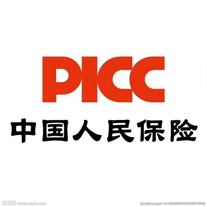 展架logo贴 PICC保险