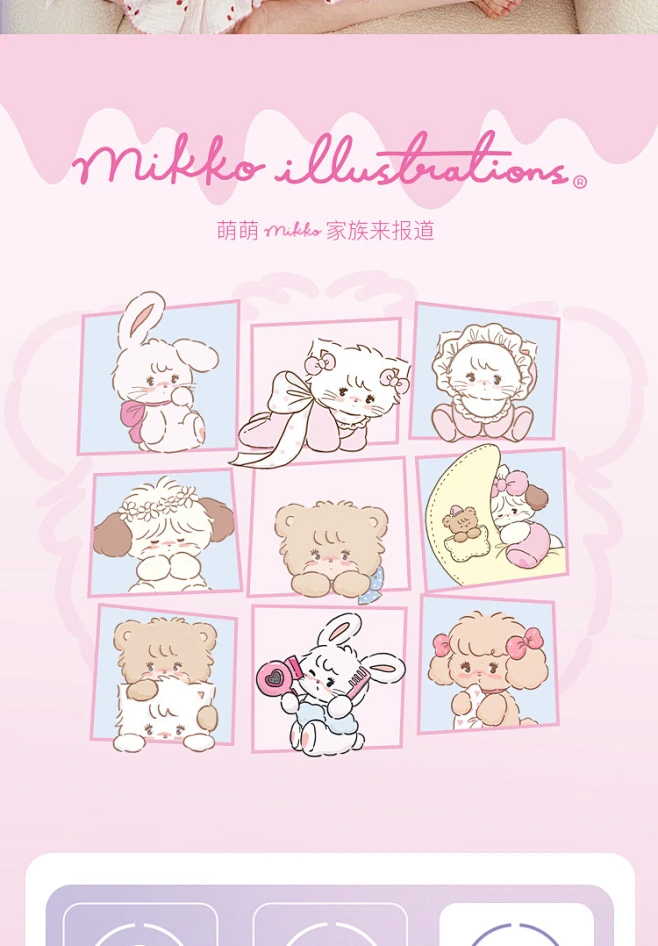 乐町mikko联名睡衣套装女夏季仿真丝女款可爱夏天睡裙短袖家居服-tmall.com天猫-花瓣网