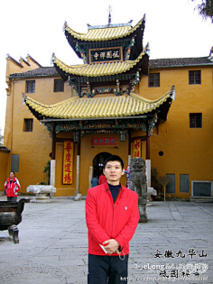 2010-11安徽行3a—祗园寺-花瓣网|陪你做生活的设计师 | 2010