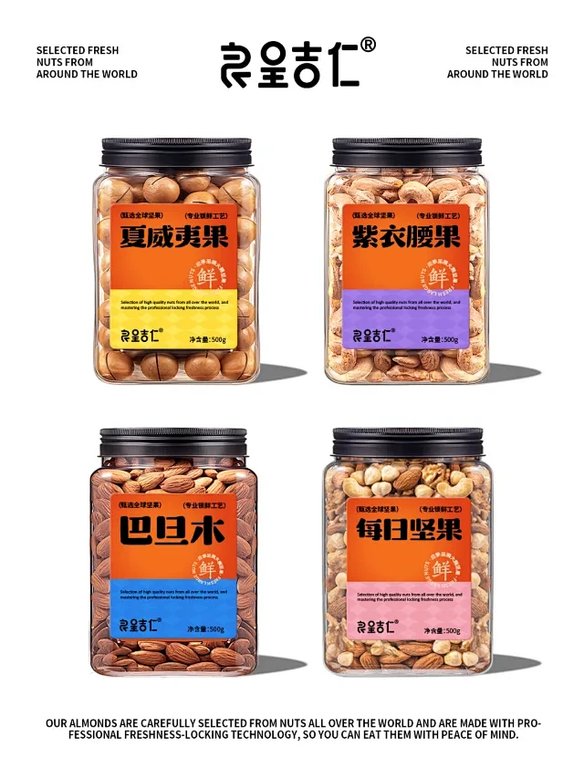 坚果标签 - 小红书搜索-花瓣网