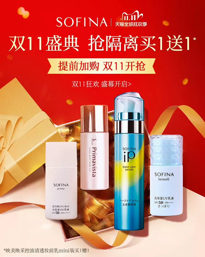 sofina苏菲娜官方旗舰店