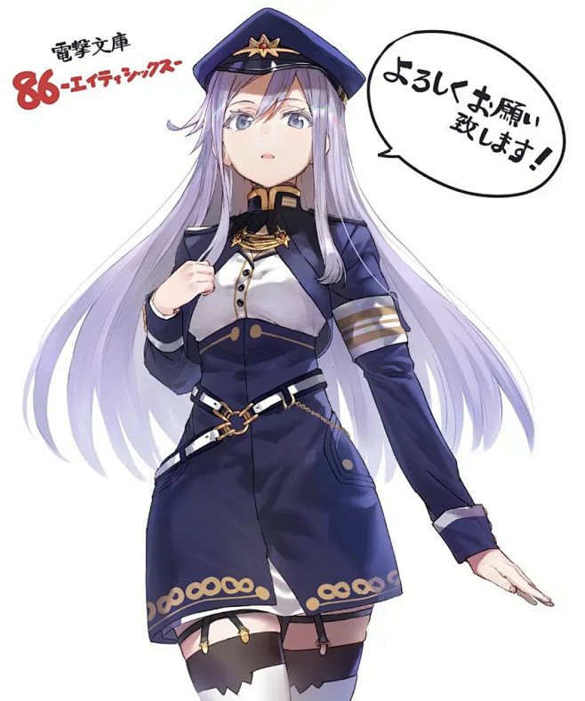 86-EightySix-/86-不存在的战区- 电击文库MAGAZINE 2019年5月号 86座谈会