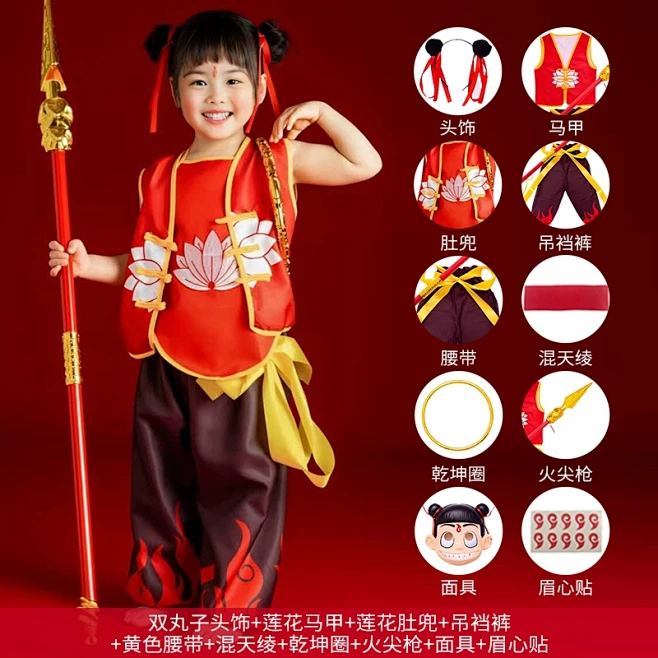 哪咤哪吒2服装同款儿童女孩之魔童降世衣服cos闹海套装演出服成人-tmall.com天猫-花瓣网