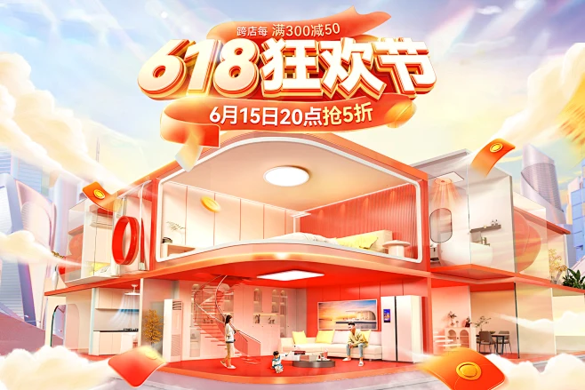 618爆发期KV-PC-花瓣网