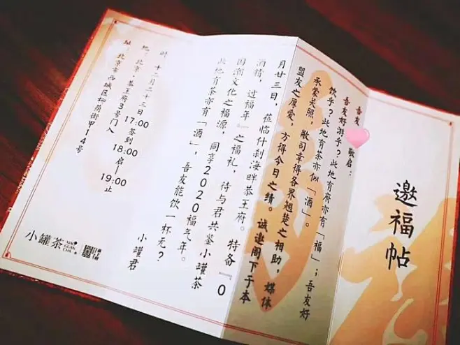 image6.jpeg-花瓣网