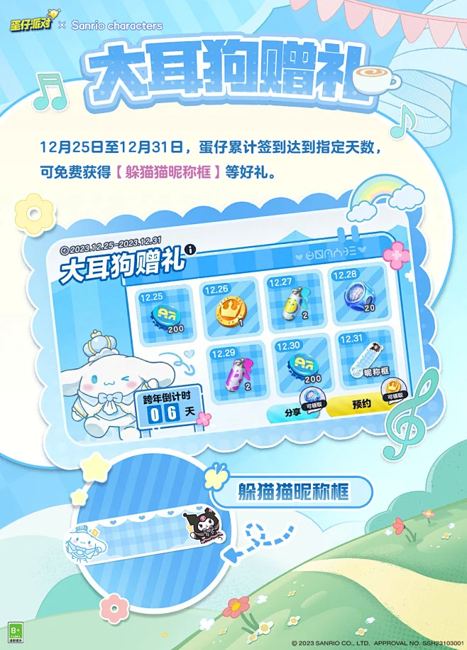 花瓣灵感详情页-花瓣网