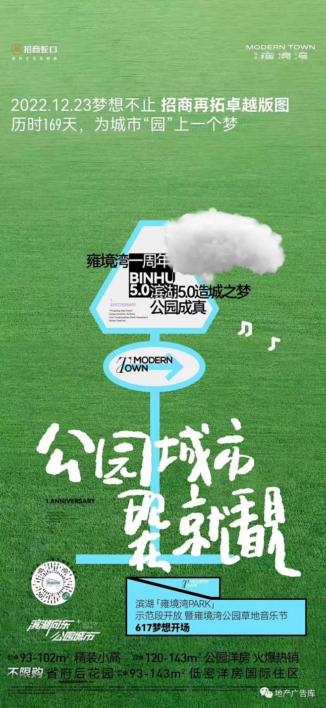 【作品】招商雍景湾视觉作品品鉴 (59)-花瓣网