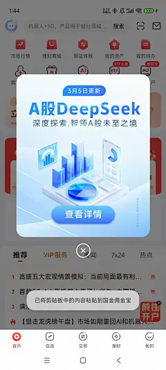 花瓣灵感详情页-花瓣网