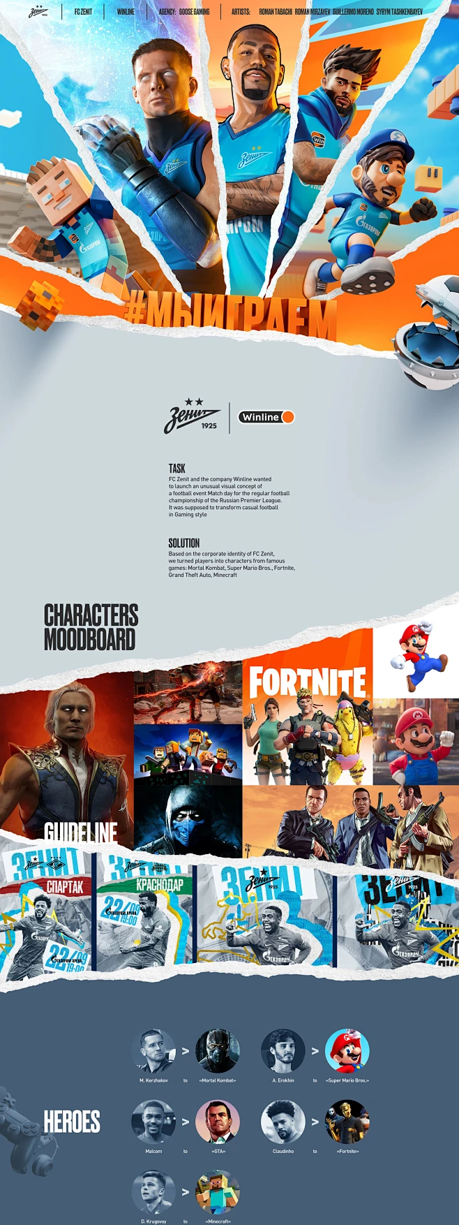 football Gaming Instagram Post Before and After Social Media Design ...