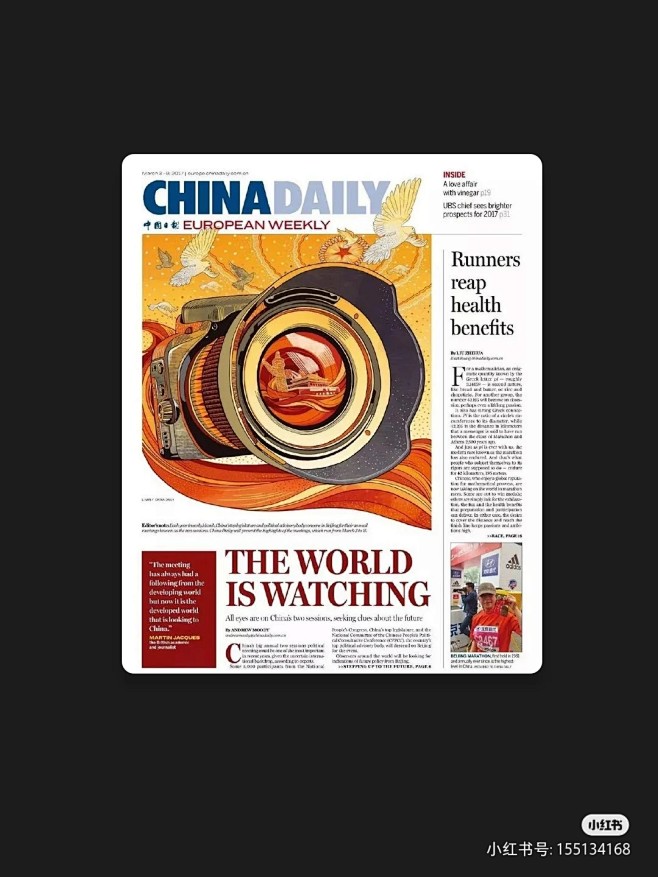 XHS_1617606006264cb5e3826-5d14-3ef8-b3a7-fbd4fd721c37