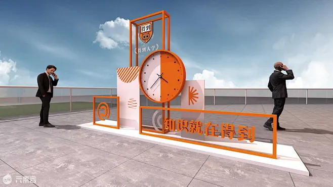 得到大学2019夏季开学典礼|开业典礼-元素谷(OSOGOO)-花瓣网