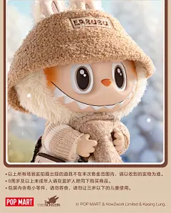 Labubu 泡泡拉布布图片大全-Labubu 泡泡拉布布高清好看的图片--花瓣繁星归落叶的画板