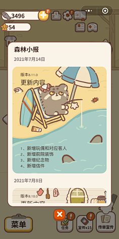 动物餐厅-花瓣网|陪你做生活的设计师