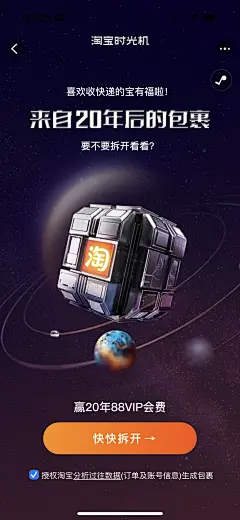 年终总结-Soul H5 活动@Sissi 爱莫能助哈哈哈哈 采集-花瓣网