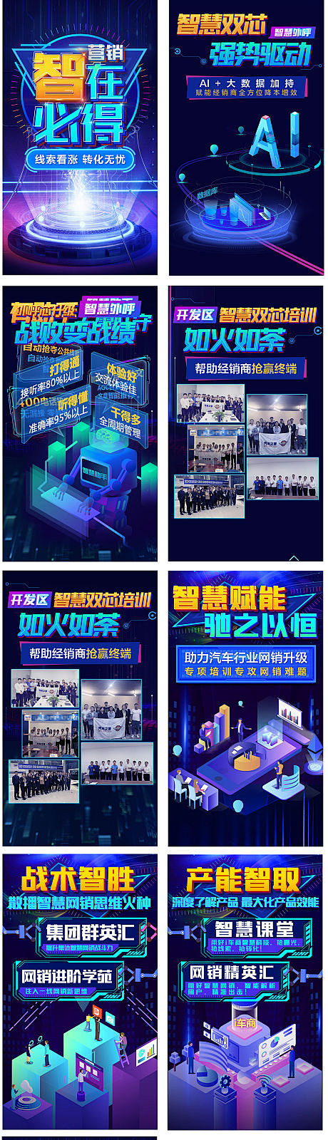 AI智能大数据分析H5-源文件