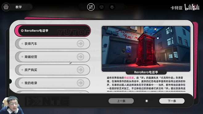 4.养成+城市探索：坐地铁，开地图，跑图拿宝箱_哔哩哔哩_bilibili-花瓣网