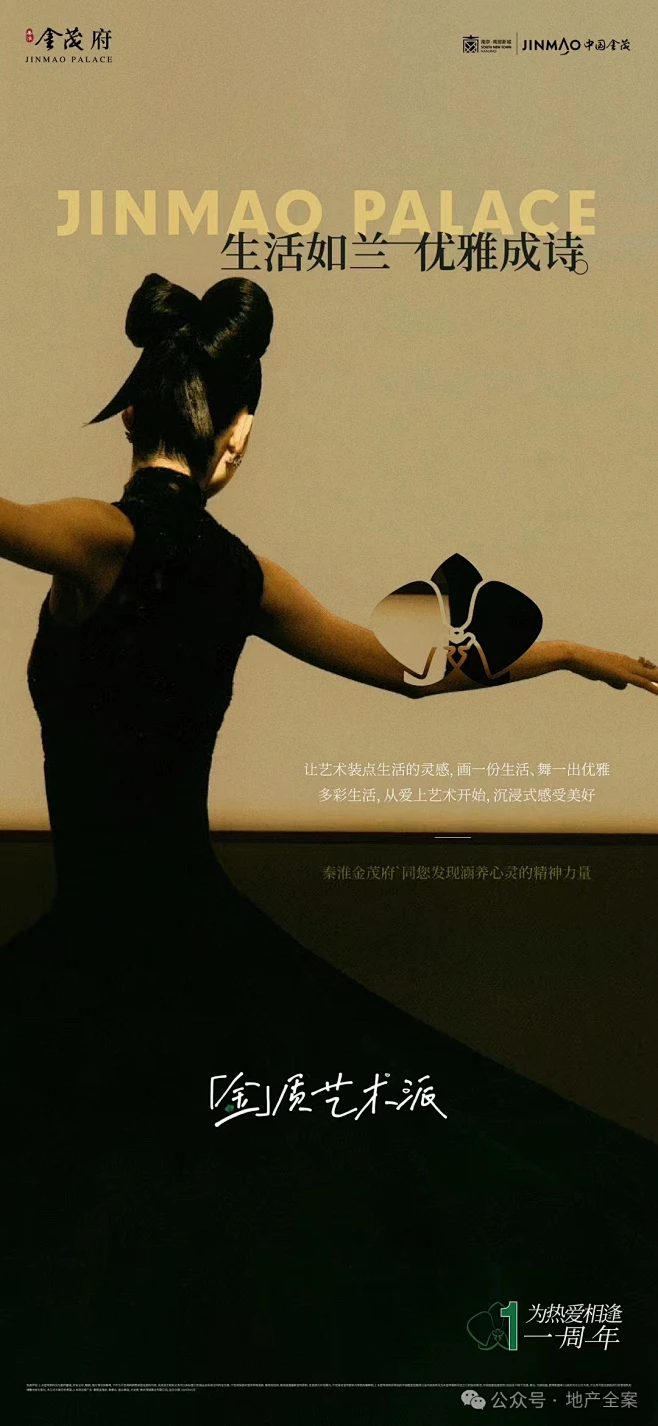 640 (1080×2340)-花瓣网