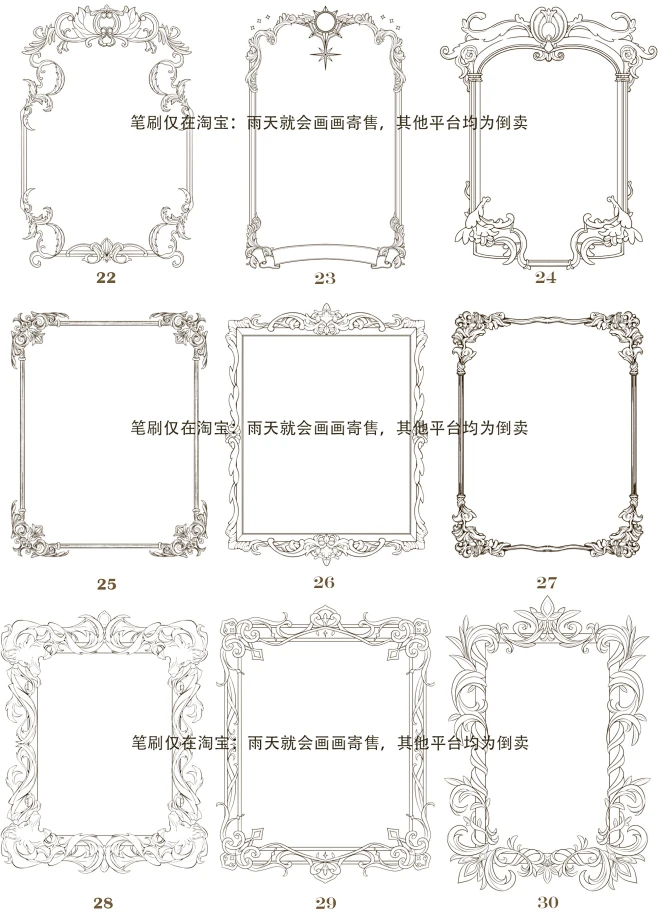 Cestmoi洛可可/哥特装饰边框第二弹PS+Procreate笔刷欧式复古哥特-淘宝网-花瓣网