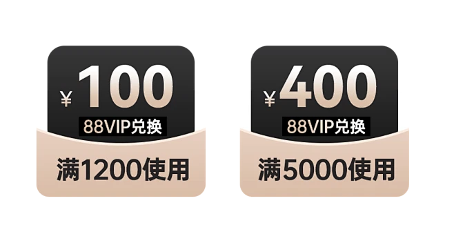 2024-88VIP-花瓣网