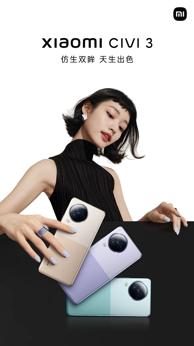 xiaomi civi 3-花瓣网