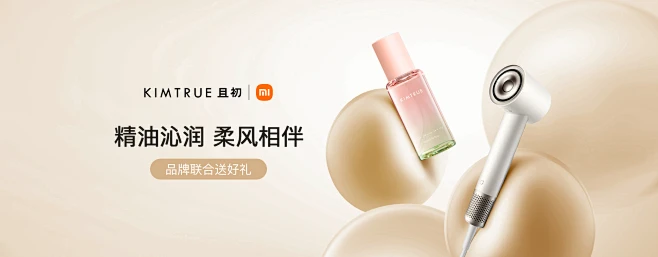 KIMTRUE且初旗舰店-花瓣网