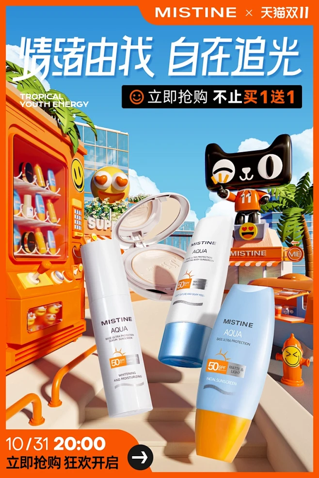 Mistine海外旗舰店-花瓣网