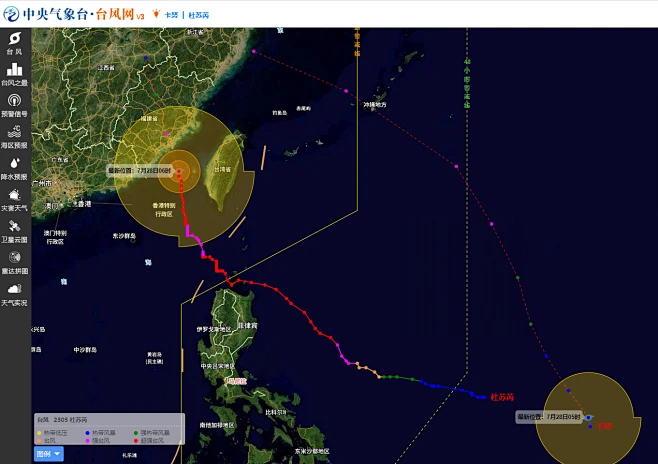 台风报的搜索结果_百度图片搜索-花瓣网