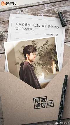 喵星人社交计划H5-Soul-花瓣网