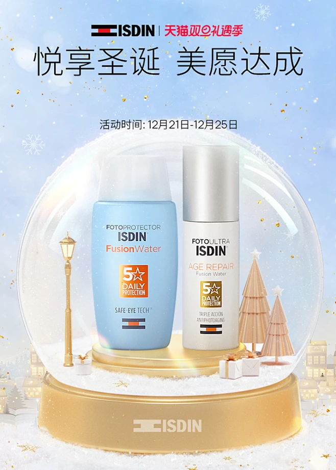ISDIN官方海外旗舰店-花瓣网