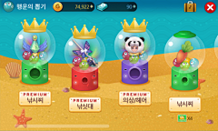 BCUI-【Gameui-充值界面 】-花瓣网|陪你做生活的设计师 | allery.com/picture/big/13267