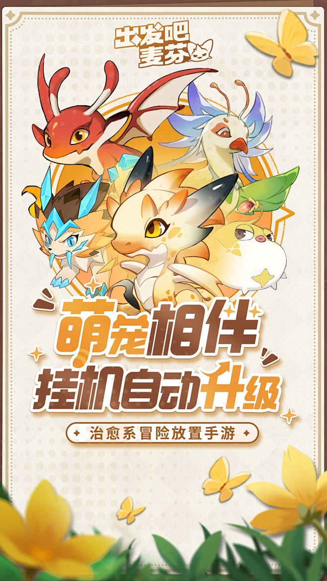 AdXray - DataEye广告透视-花瓣网