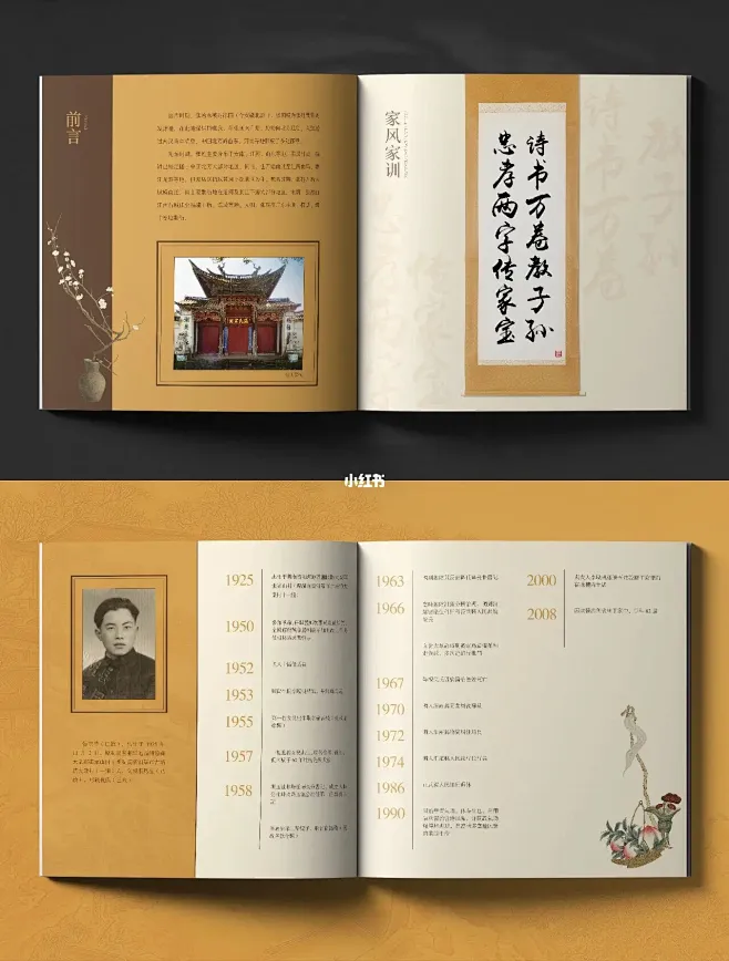 珍藏级：家族传承源远流长，惠及后辈历久弥新-花瓣网