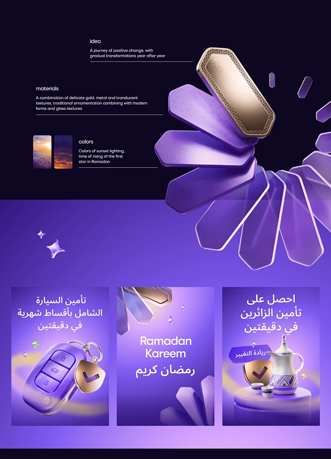 insurance campaign Advertising marketing concept change key visual ...