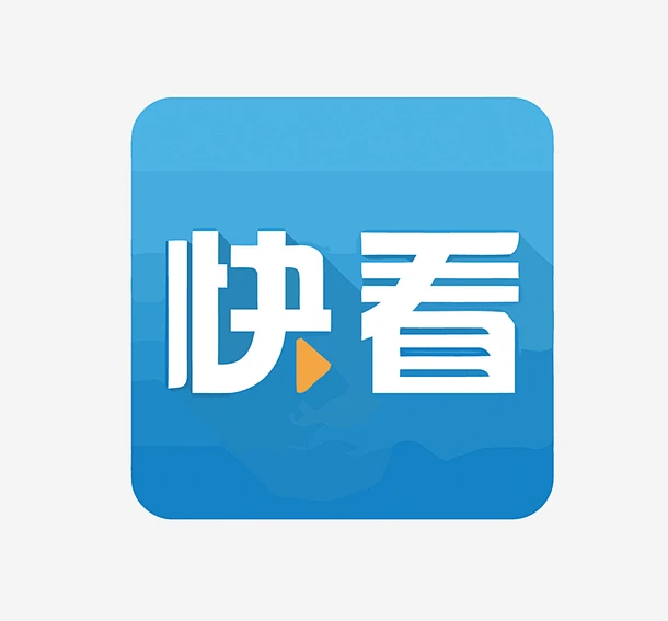 快看矢量视频播放器LOGO https://88ICON.com 快看 播放器 视频LOGO矢量 卡通 手绘 视频APP免扣PNG图 视频PNG矢量图 影视-花瓣网