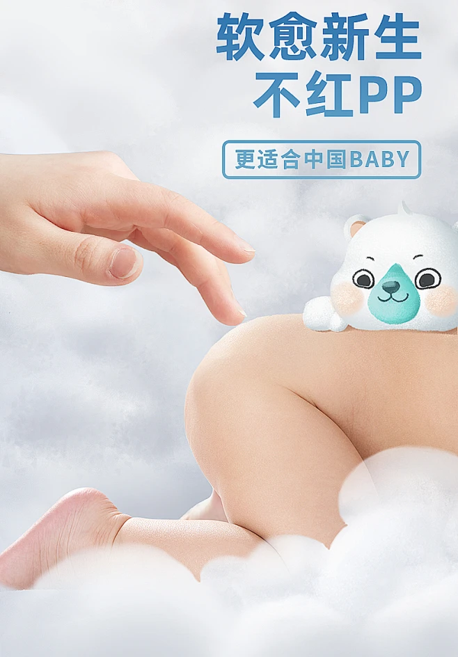 【99预售】可优比BB熊很柔软纸尿裤新生儿超薄透气尿不湿3包/箱-tmall.com天猫-花瓣网