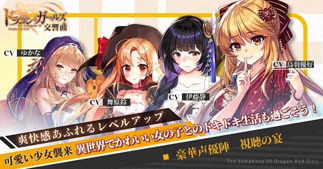 LN-YDM-海外二次元手游广告日本-3-0218-花瓣网