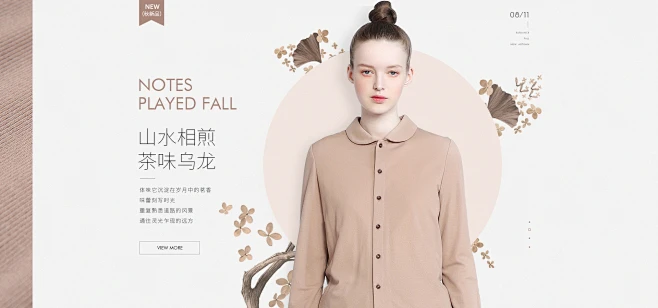 2017PT-ein旗舰店-天猫Tmall.com-花瓣网