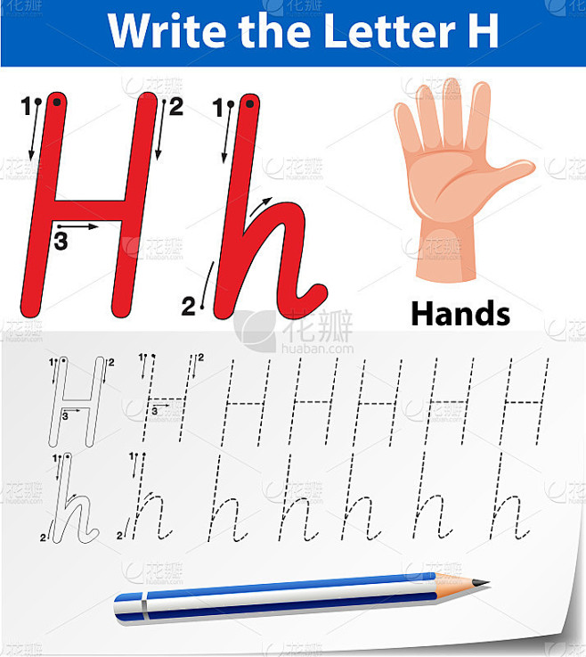 Letter H tracing alphabet worksheets