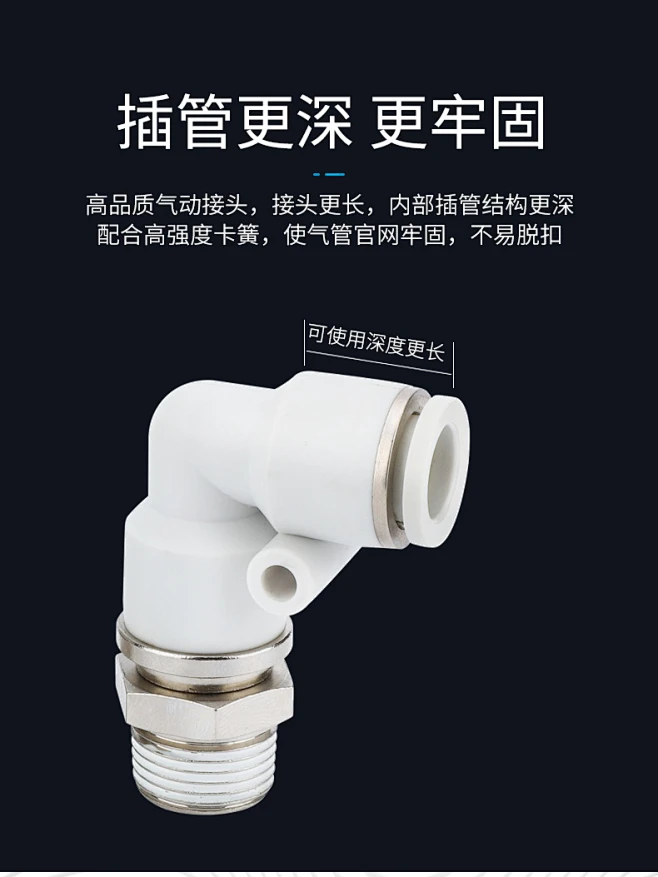 KALAIXSM SMC型万向360度KSH/RPC高速旋转接头气动直通气管快速接头气动元件免生料带 KSH/RPC4-M5【图片 价格 品牌 报价】-京东图片_高速旋转接头白帽图片素材-花瓣网