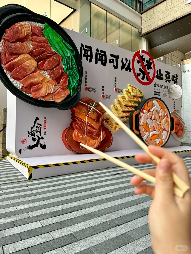 打卡文化墙 - 小红书搜索-花瓣网