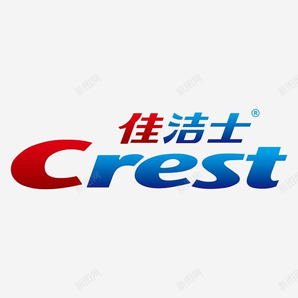 Crest佳洁士标志图标png_新图网 https://ixintu.com logo 佳洁士 标志 清洁用品 牙膏