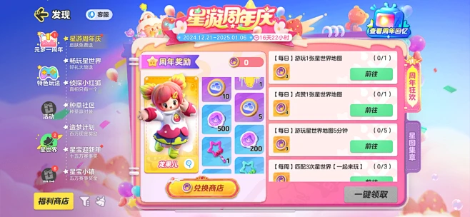 ec5652cd-6ef1-446c-a8a7-39840da42343-花瓣网